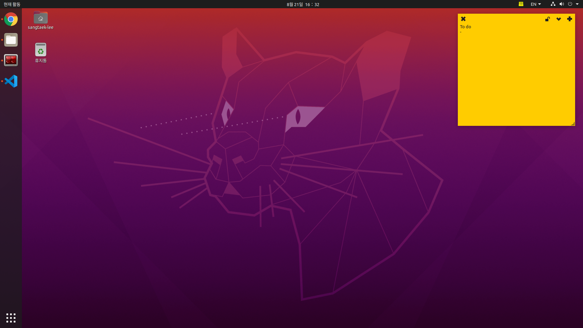 [ubuntu] ubuntu에 sticky notes 설치하기 - Sangtaek Lee